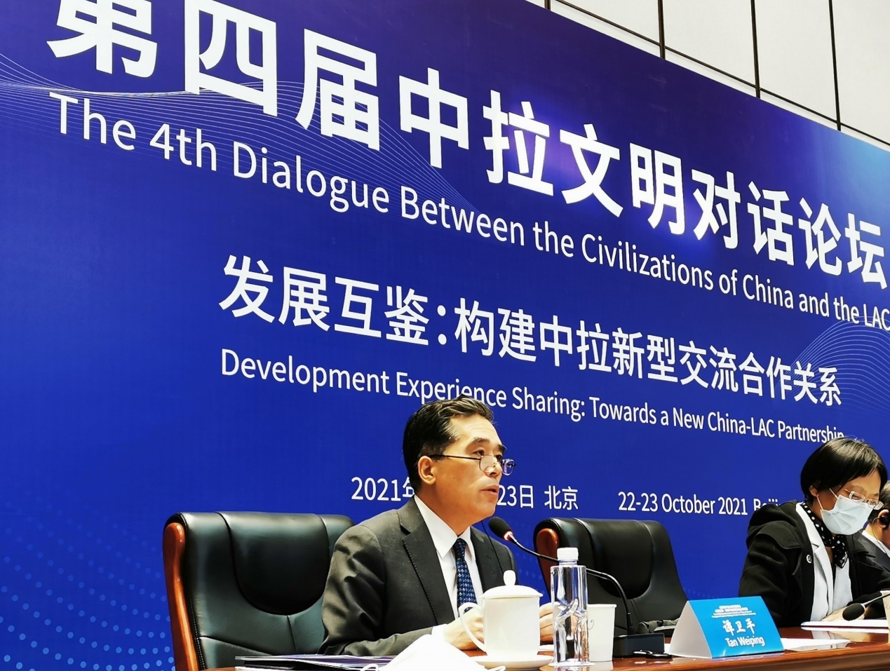 Deputy Director General Tan Weiping was Invited to Attend the Fourth ...