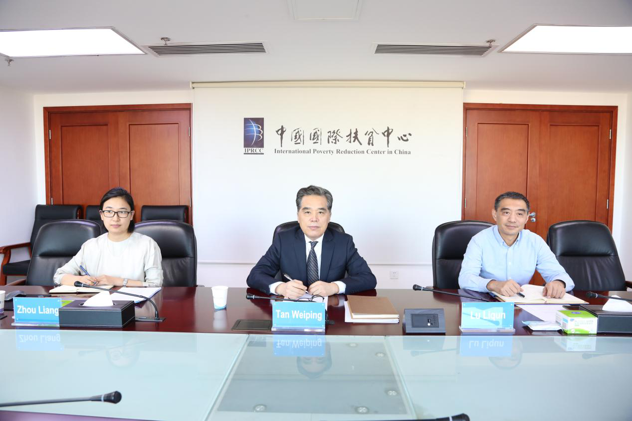 DDG. Tan Weiping of IPRCC attended the Dialogue on Promoting Global ...